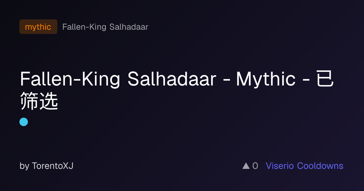 Fallen-King Salhadaar - Mythic - 已筛选: Fallen-King Salhadaar mythic ...